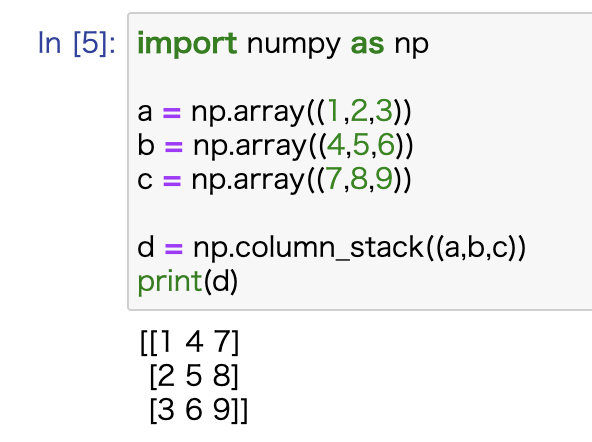 np.column_stackがなかなか理解できないので図解してみた | 公務員からデータサイエンティスト転生日記