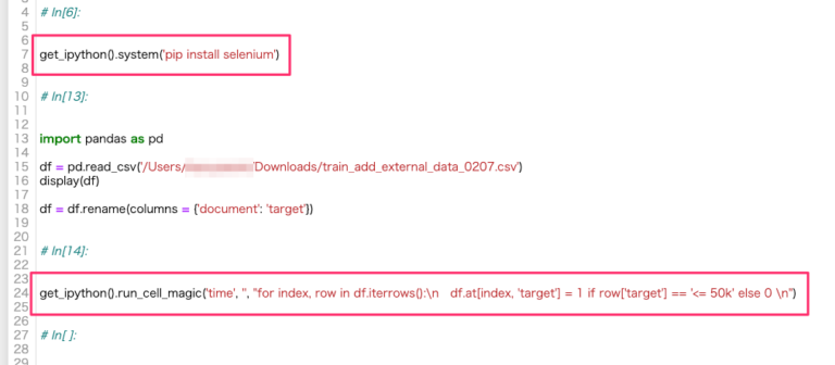 Jupyter notebookをnbconvertでスクリプト化して実行する時に「NameError: name 'get_ipython ...