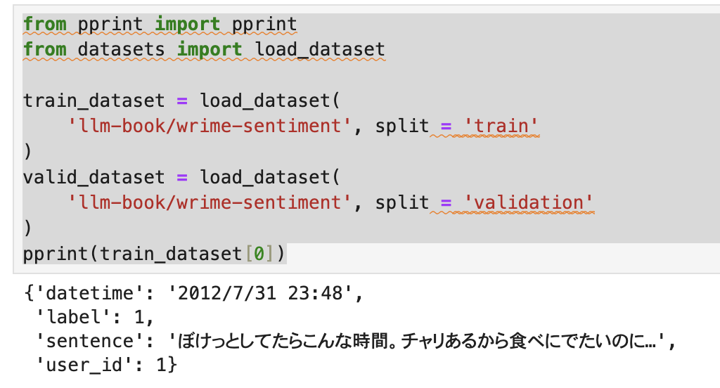 大規模言語モデル入門でJGLUEのMARC-jaを使おうと思ったら、「RuntimeError: The Amazon Review ...