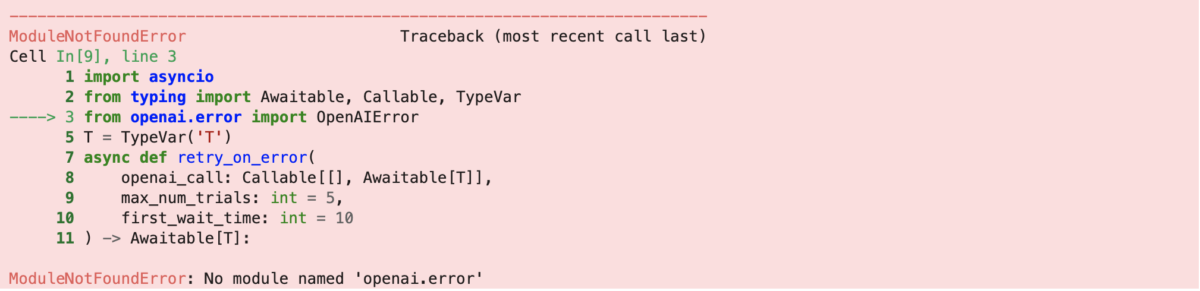 openai.error import OpenAIErrorを実行したらModuleNotFoundErrorが出てしまった時の対処法 ...